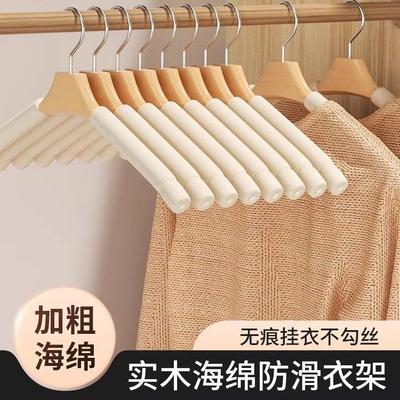 实木海绵衣架防滑婚纱家用无痕防肩角不起包挂衣柜真丝衣服撑衣架