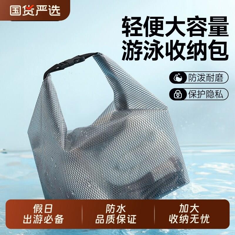 游泳包女干湿分离便携泳衣收纳袋专用防水包大容量男士沙滩洗漱包