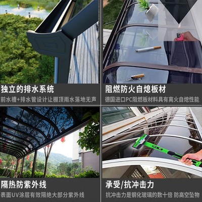 铝合金雨棚户外遮阳防雨农村家用别墅露台阳台庭院遮阳棚阳光棚子