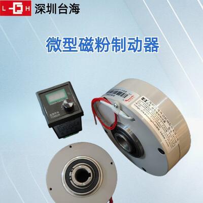 ZQQ东莞注用于包装机械Z配件XYN微型磁粉制动器额定电压.4专60A