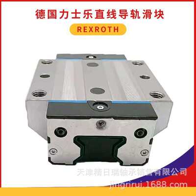 力士乐滑轨滑块R185162310 R185163210 R185162210 R185162110