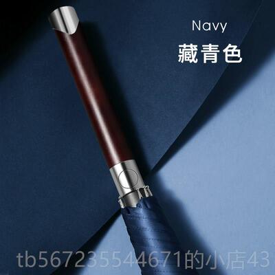 高档号伞美度长柄直杆雨伞男士晴雨两用大复古伞直柄双人M1150