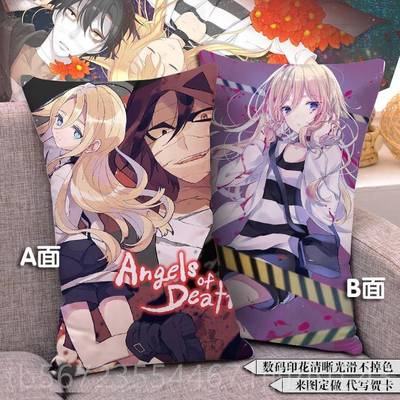 高档杀戮天抱枕靠枕定边制艾扎瑞吉儿动漫卡通二次元使周生克日礼