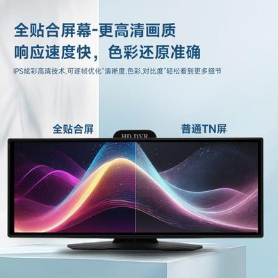 境新c寸arplay便携屏EJL款11.26高清4KDVR车载互联中控跨导航智慧