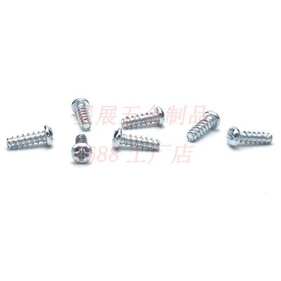镀锌十螺字UEX圆头尾平自螺丝自攻丝PB十字盘头平尾自攻钉螺丝M攻