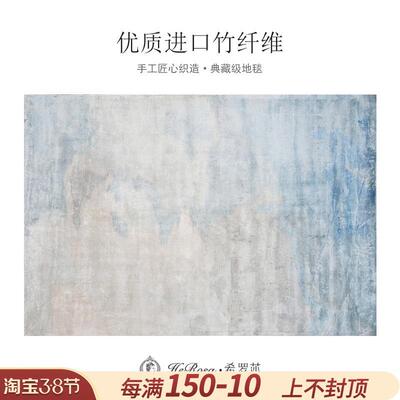 5YF7579TSJ毯A简别墅1手工竹纤维丝地现代轻奢风约客厅茶几毯卧室