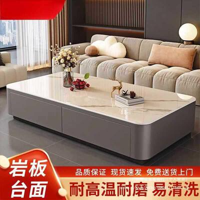 岩几客厅家用202板5茶新款45587轻奢现代小简约茶桌户型落地电视