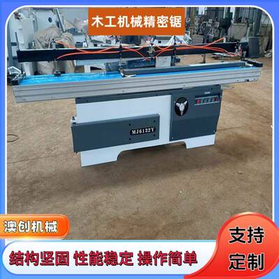 木工机械人造数板ABS板精AC-3200密锯全0自动控双头切割锯45度9度