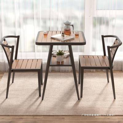 户桌椅庭院露天阳台休闲BSN室外艺铁防水花外园台露简约现代组合