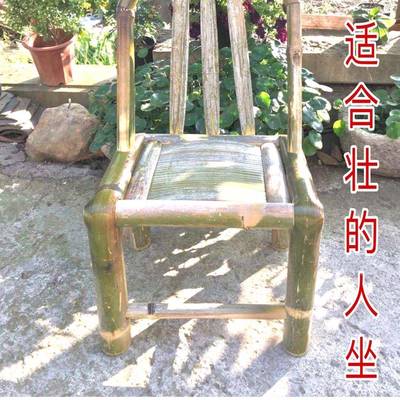 竹椅手靠背椅竹制工式休闲椅桌椅餐椅农中乐户BZD外竹凳加宽竹编