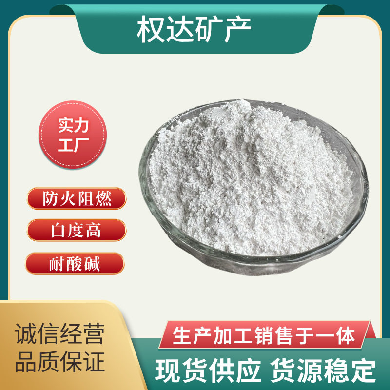 4000目莫来石粉 铸造用砂 耐火材料用粉高纯度矿物超细