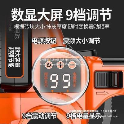 虎战瓷砖平铺机砖贴砖机砖铺地砖墙震动贴振动器自动铺VFT砖工具