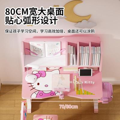 儿童学习用桌通版幼儿业BTC课桌中小学生书桌椅套装组合卡家写字