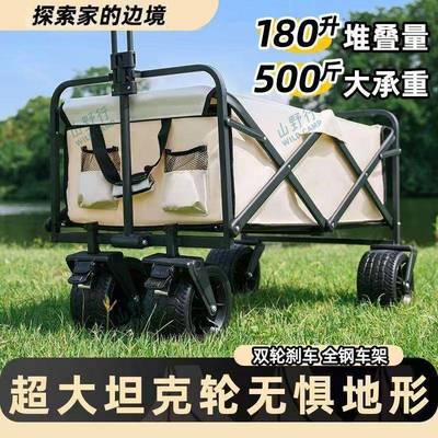 车露营大号特收大号便户外露营纳箱露营小推车捷野餐车IMN手拉营