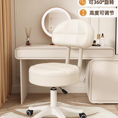 万轮小凳子学生升降书向桌椅子家用圆化妆凳子背滑轮KSP靠椅座椅