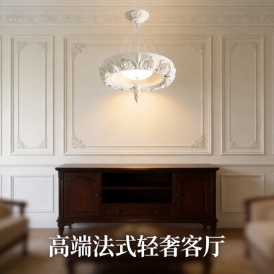 Athena法式吊灯设计师雕花石膏轻奢复古客厅卧室主灯创意餐厅灯具
