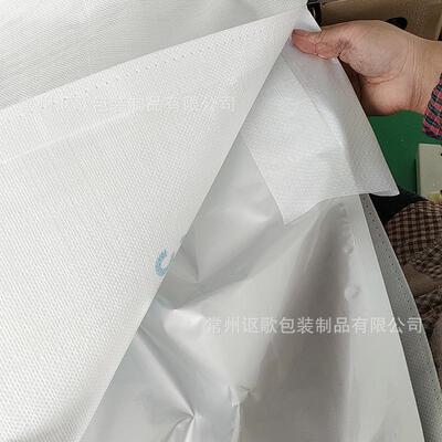 铝塑方形装吨袋铝膜箔真吨空双层集袋密封防UUX静铝电电极材料包
