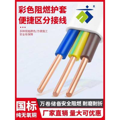 BVVB硬芯套方线RVVB行软芯护套2/无品牌/3*护1/1.5/2.5/4/6平白色