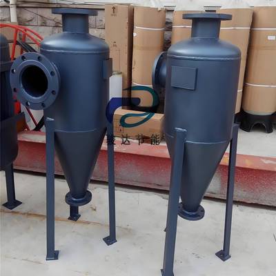 不锈钢旋流除砂器井水全自动沉沙离心式砂沙水分离除沙沉砂过滤器