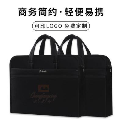 长方行34223料8大办容量防水手提公包公文包会议资袋7可印字