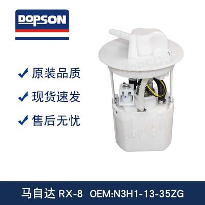 E8592M E8592M A33078 P76313M P3212 FG1250 CFG1250 N3H11335ZG