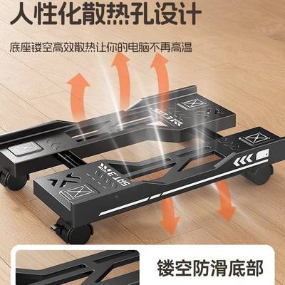 台式电脑主机支架移散OYS动机箱底座托盘家用托办公架室热置物架