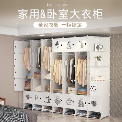 衣柜家用布艺衣榜服收特纳箱UXP大号简易现代简约塑料20衣22热销