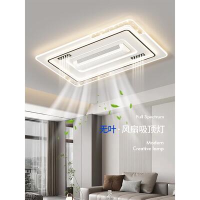 客厅灯现代简大气202叶4新款山无风扇灯卧室灯中灯具711l约ed吸顶