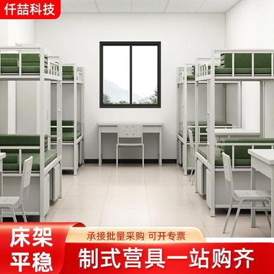 制式下铺双层床内务储柜宿带锁物柜营具舍单人床学QZ004习桌上椅