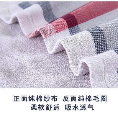 TV4F7669STT棉棉男士可穿浴巾全毛巾B男款纱布纯浴袍速干不掉毛浴