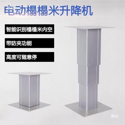 房车升降v桌全2顺大通依维柯床车背驼改装配件12941v4v220电动餐