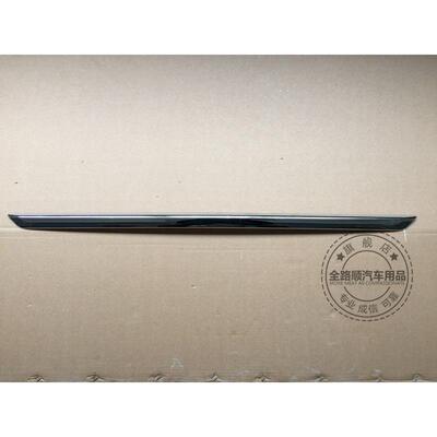 适用12915凯美瑞前杠下饰条前装饰亮杠瑞片凯美中网改装电镀新凌