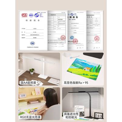 视儿童学生习24297护眼灯学书桌全桌面脑办公灯工作光谱电大谱台