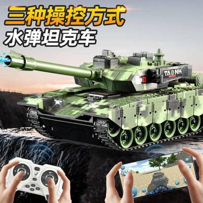 水弹遥控动模坦克男汽车99式儿童电迷54457你可发射T90型仿真孩玩