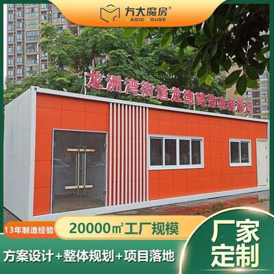 环户外劳动港者湾卫工人休家息室厂爱心驿站FDMF-SH4休息驿站工会