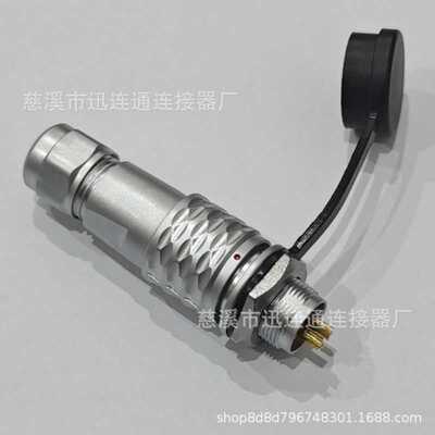 航空插头插座推拉自锁SF12-2芯3芯4芯5-6-7-9 快速插头12MM连接器