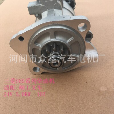 32B6600200M8T6037432B6600402M008T60371S6S起动机