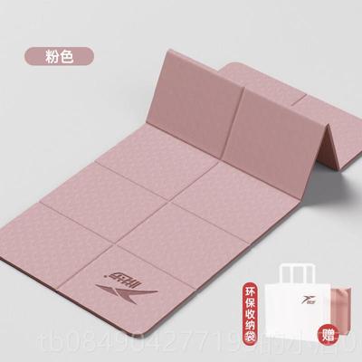 高档瑜伽减垫可叠折儿童午睡防滑震用静音加厚女生专便携垫子地垫