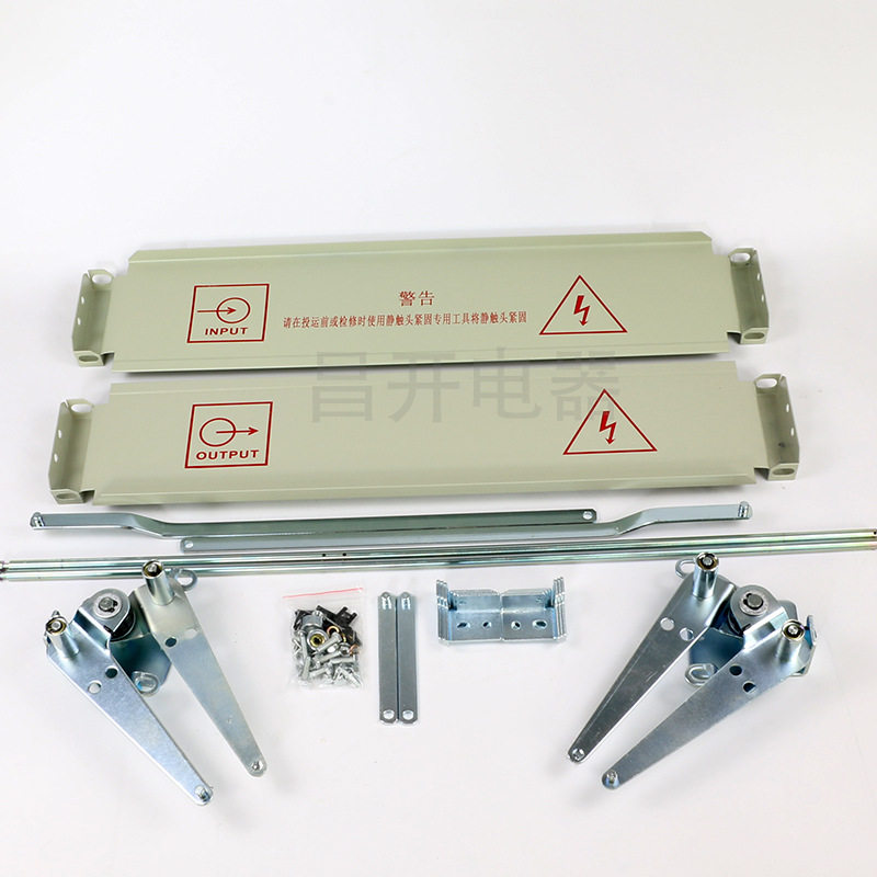 高压配件 KYN28A-12高压中置式高压开关柜活门成套 挑帘机构