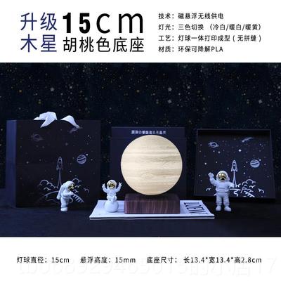 正品创意生礼物男生友奢黑科技老公高档户公司礼品送客定日制l轻o