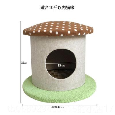 正品Mp行ets爬架猫窝猫树集成通天柱流柱猫抓猫柱猫抓板猫爬猫架