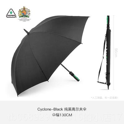 正品fulton王专英国室御用富尔男士双层抗风暴雨用伞商顿务高级大