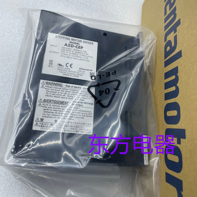 东方驱动器AZD-CEP