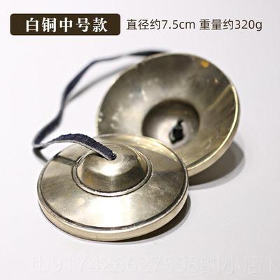 新款尼泊尔手工碰铃碰法撞铃纯铜铃钟双磬治愈系想乐冥器