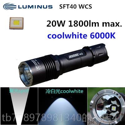 高档JAX电MAN M3P中头战术1700强光破窗手电筒50 SST40SFT240江夏