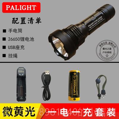 高档霸光LS2020P新680S可充探照超亮远射户外大功率 2650强光手电