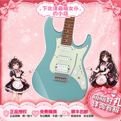 Ibanez依班娜AZES40 AZES31单单双进阶入门电吉他初学者