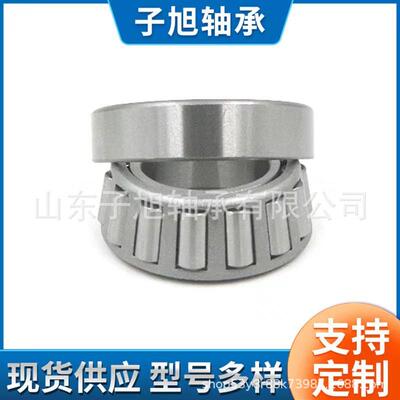 汽车变速箱轴承93800/93125厂家零售 发货及时 圆锥滚子轴承