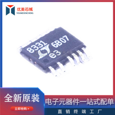 原装现货 LT8331EMSE#TRPBF 8331 开关稳压器芯片 封装MSOP-12