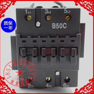 B50C上海人民切换电容接触器B50C 线圈110V380V220V耐用质保二年